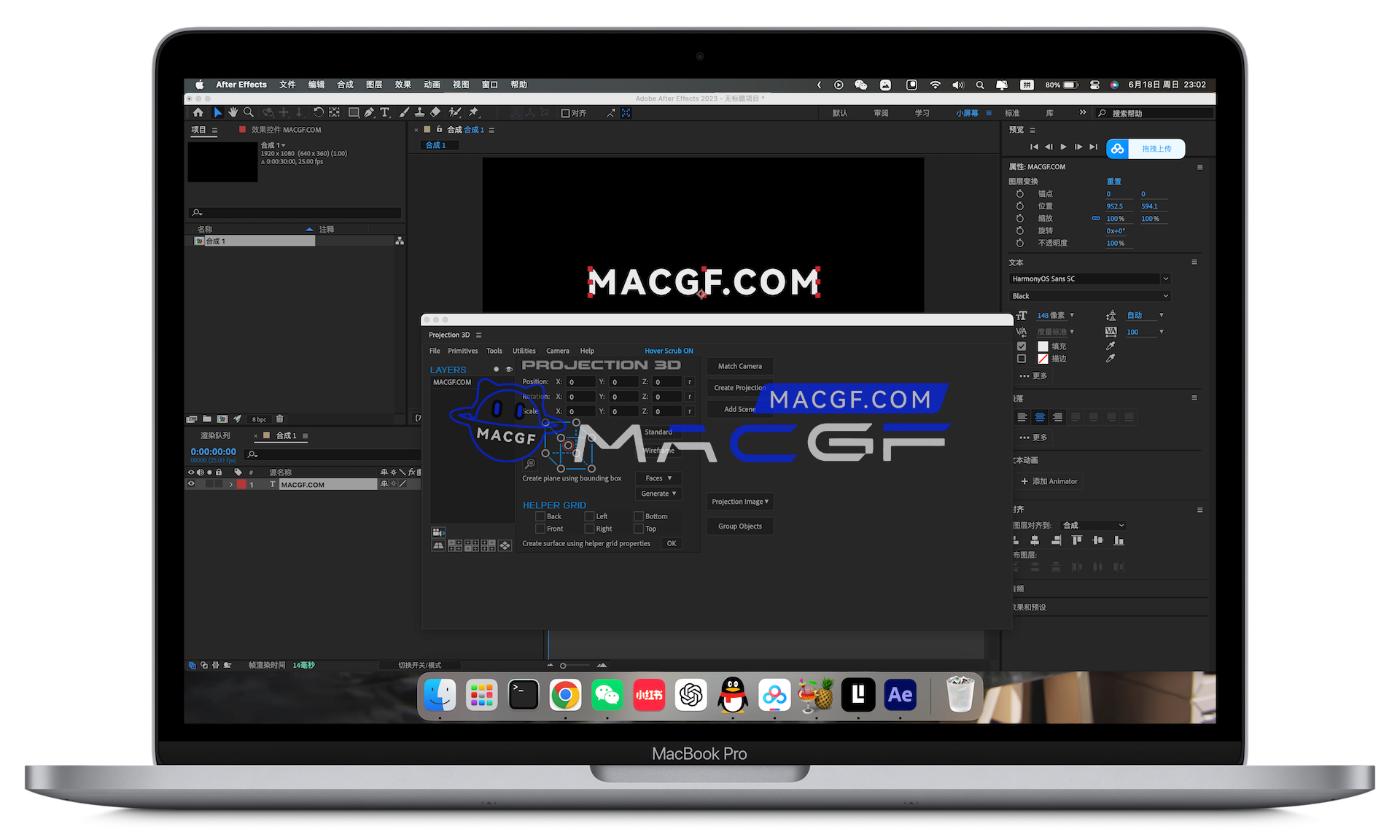 「🎯🎥AE三维空间投射插件」Projection 3D v4.03 中文版 支持全系AE版本 - macGF