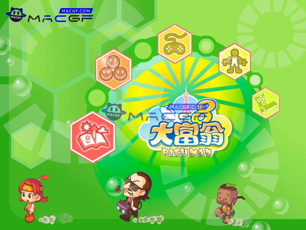 「大富翁8」 Richman 8 for Mac v1.0 中文移植版 - macGF