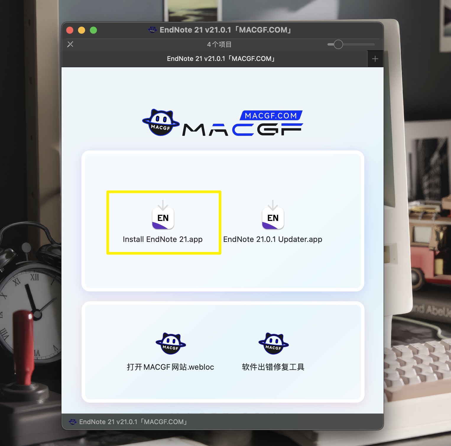 「专业文献管理」EndNote 21 大客户授权版 v21.3 永久激活版 - macGF