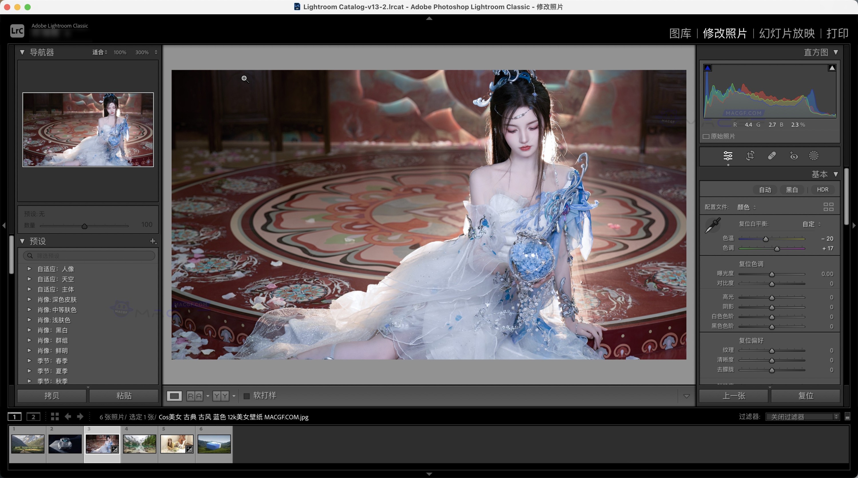 「📹Lrc2024&摄影图像后期处理」Adobe Lightroom Classic 2024 v13.0 中文激活版 - macGF