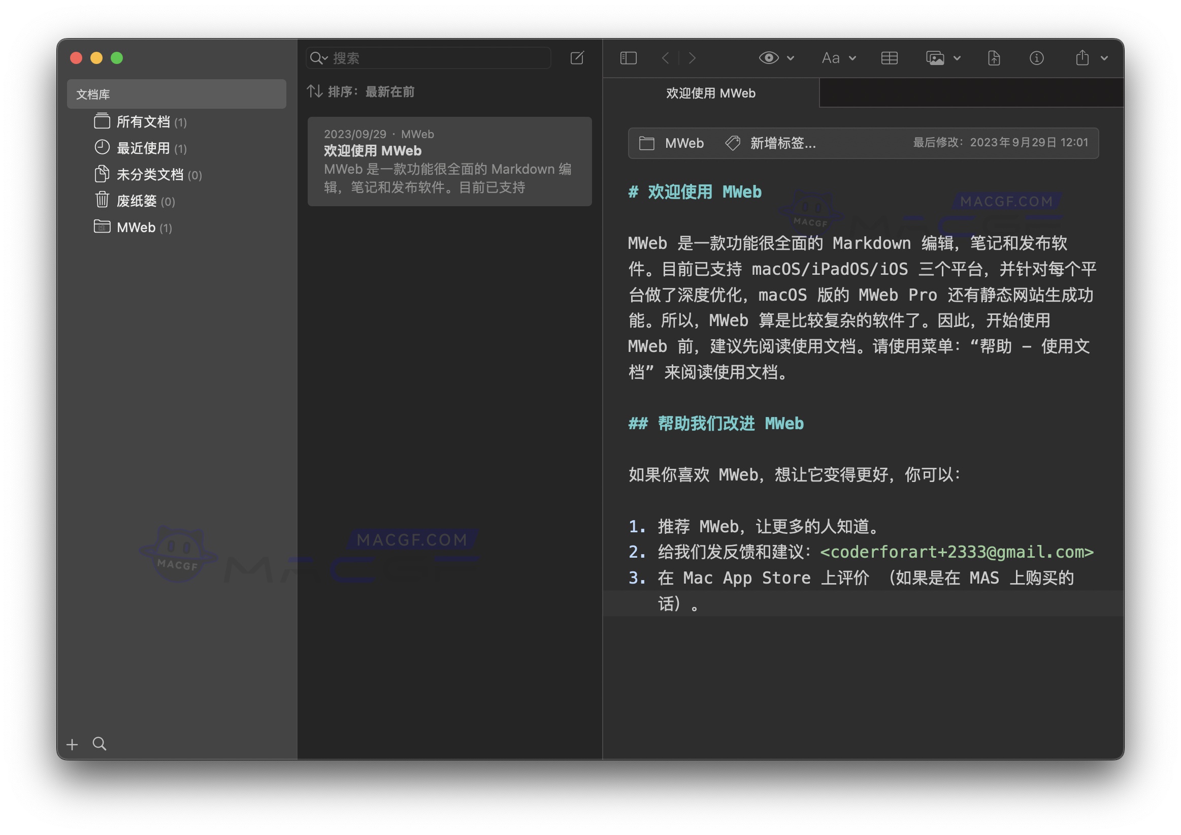 「Markdown写作神器｜博客文档编辑器」MWeb Pro v4.4.9 中文激活版 - macGF