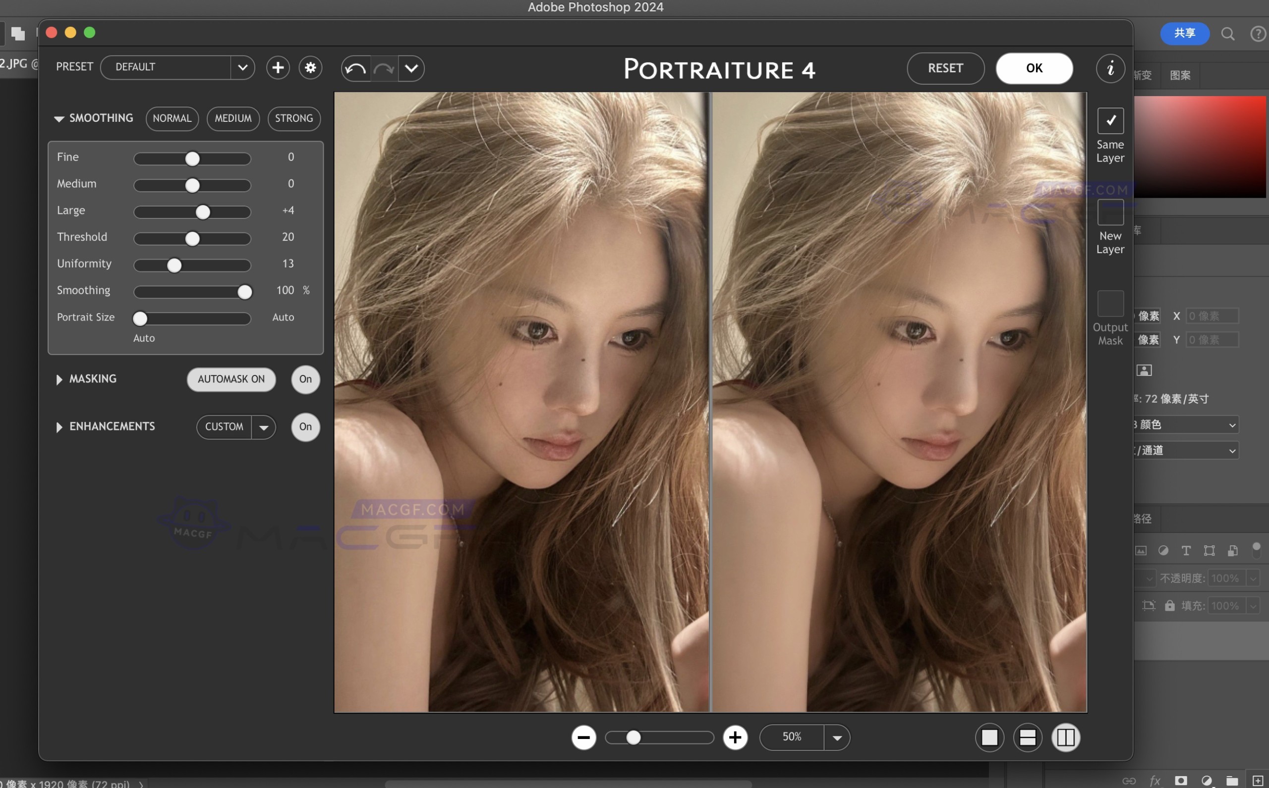 「Ps人像磨皮滤镜插件」Imagenomic Portraiture 4 v4.1.2(4127) 激活版 - macGF