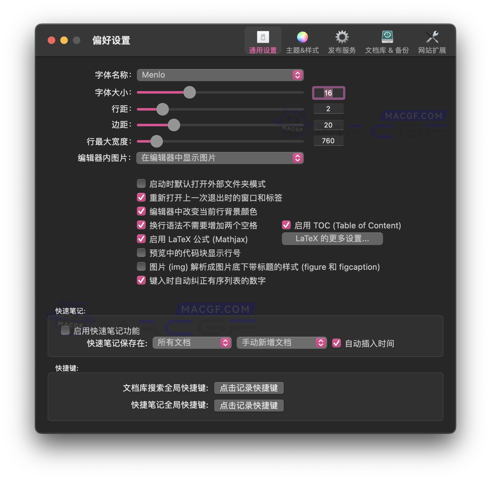 「Markdown写作神器｜博客文档编辑器」MWeb Pro v4.4.9 中文激活版 - macGF