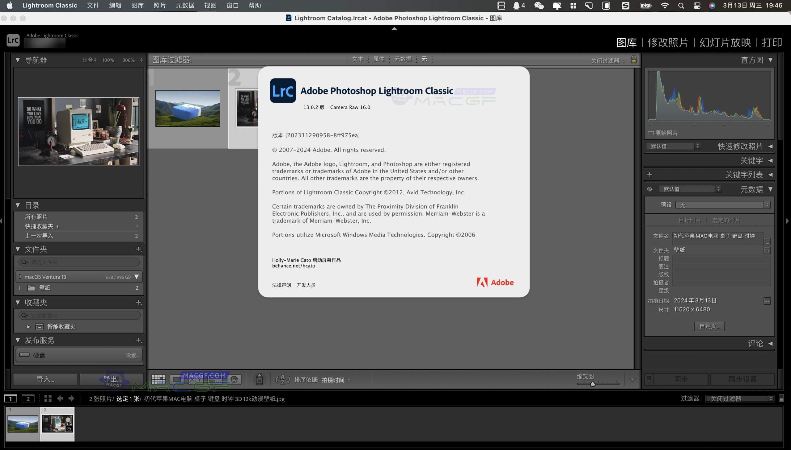 「📹Lrc v14.0.1 修复」Adobe Lightroom Classic 2025 v14.0.1 中文激活版 - macGF